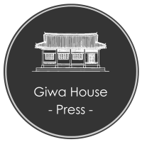 Giwa House Press
